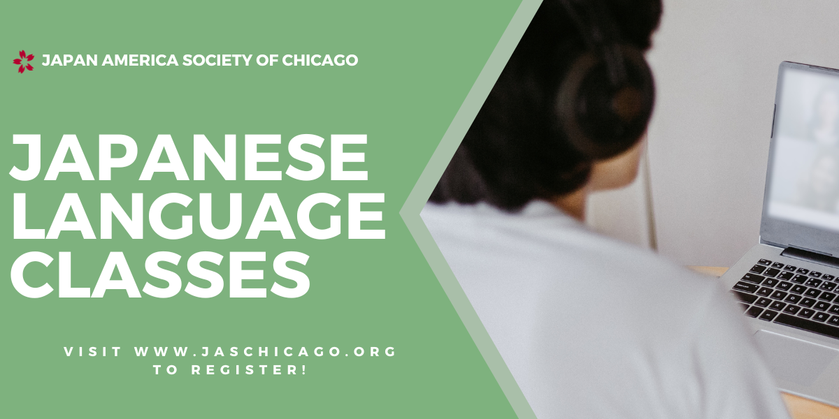Japan America Society of Chicago – The Japan America Society of Chicago ...